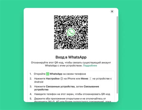 Как Отправить Резюме через Ватсап на Телефоне и ПК [Инструкция]