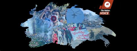 The Nation Voice ပြောစကားများ ။။။။။။။။။။။။။။။ စစ်ကိုင်းတိုင်းထဲမှာ အကြမ်းဖက်စစ်ကောင်စီရဲ့