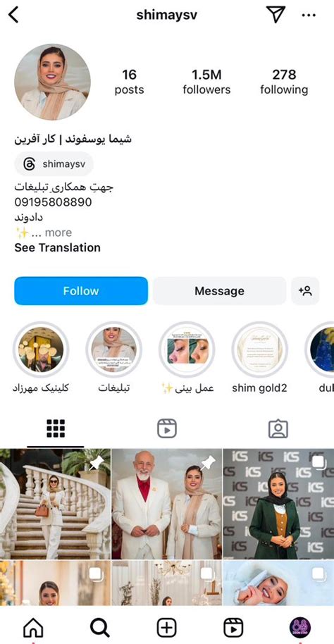 زوم استار سریع ترین راه رسیدن به ستاره ها