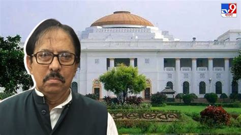 West Bengal Assembly ফোনটা তো আপনারা সাইলেন্ট করতে পারেন