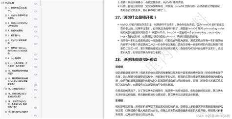 【spring】spring全家桶教程，吃透直接拿下大厂offer！会spring 全家桶可以找到工作吗 Csdn博客