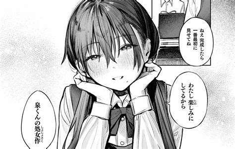 【試し読み】桃汁庭園『国木田先輩のかくしごと 〜文芸部の先輩が隠れて書いてた官能小説を盗み見てしまい成り行きでセックスしてしまう本〜』