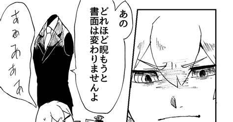 創作画獣】 【創作画獣】あなたといるために 割橋のマンガ 【第七】 【創作画獣交流】 Pixiv
