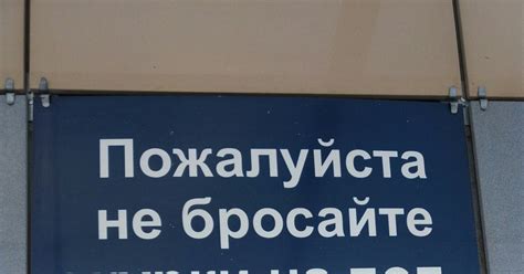 Не бросайте окурки | Пикабу