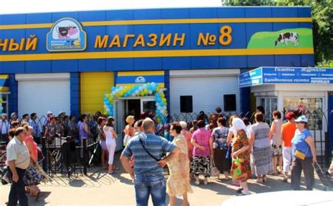 АО «Молочный комбинат «Ставропольский», г.Ставрополь. Каталог ...