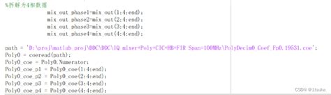 多相抽取滤波原理与定点化实现（matlab）多相滤波 Csdn博客