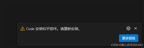 调大vscode资源管理器字体vscode资源管理器字体大小调节 Csdn博客