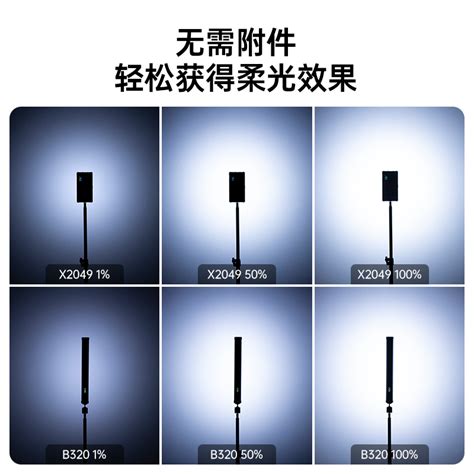 斯丹德流光补光灯b320s全彩rgb柔光灯棒色温可调单反相机视频补光小型摄影灯影棚室内户外打光灯冰灯磁吸手持虎窝淘