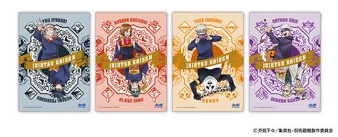呪術廻戦グッズ情報＠グズグズ On Twitter 【コラボ情報】 呪術廻戦×アサヒ飲料 ハロウィンキャンペーン／ 対象商品を購入すると