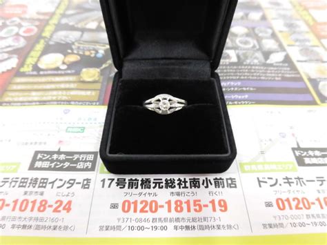 17号前橋元総社南小前店 公式買取専門 東京市場