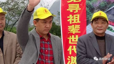 广西韦氏 广西韦氏族 韦氏 第11页 大山谷图库