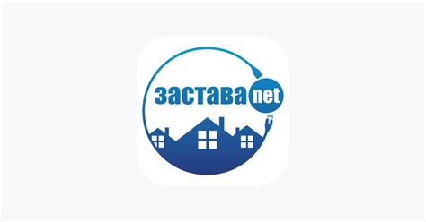 ‎Застава Net On The App Store