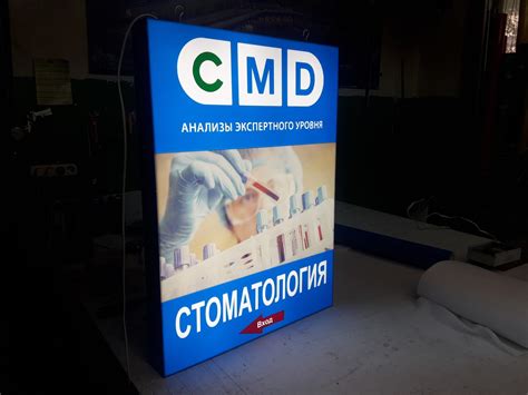 Изготовление лайтбоксов. Световые лайтбоксы для вывески и рекламы