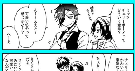 刀剣乱腐 【刀剣】4コマやらくがきです まいろのマンガ 漫画 たぬ清 同田貫正国加州清光 Pixiv