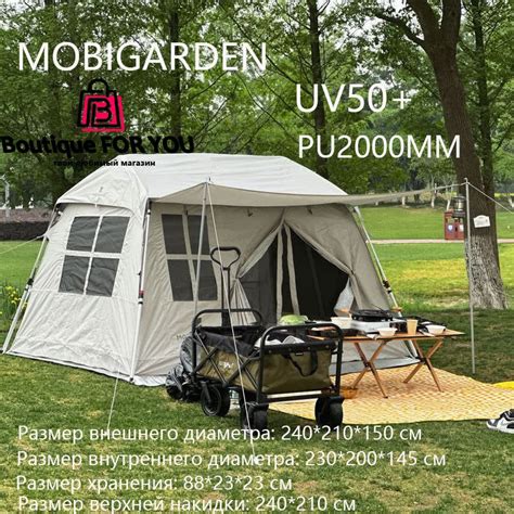 Палатка премиум с надувным каркасом MOBI GARDEN - купить с доставкой по ...