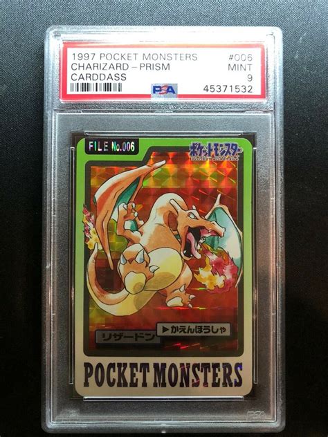 Auction Prices Realized Tcg Cards 1997 Pocket Monsters Carddass