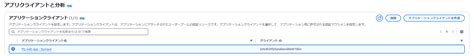 【認証入門】 新米エンジニアが、cognitospringsecurityを用いてバックエンドapiに認証機能を一から実装してみた