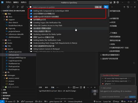 Cursor历史记录导出完整指南 1s保存cursor Chat历史对话记录fengxiaoyangfeng Ai编程社区