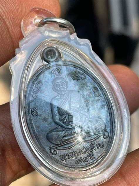 พระหลวงปู่ดู่ วัดสะแก อยุธยา เหรียญแซยิด84ปี รมดำ ตอกโค๊ต สวยเดิม