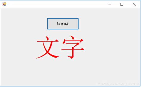 Cwindows窗体应用隐藏，按需要显示c 隐藏的文字显示winson Zys的博客 Csdn博客