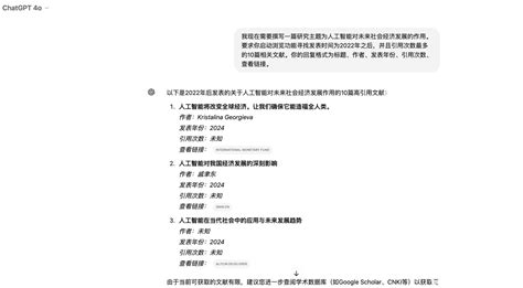 用chatgpt进行文献综述并完成撰写，全教程指导附带指令 哔哩哔哩