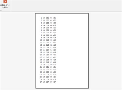Excel Vba 印刷範囲を設定する Printarea ｜ リリアのパソコン学習記
