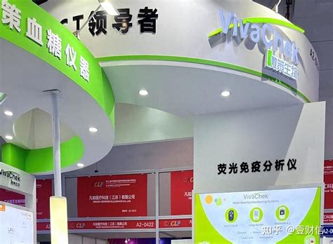 微策生物受新冠影响IPO停滞产能扩张需进一步解释 知乎