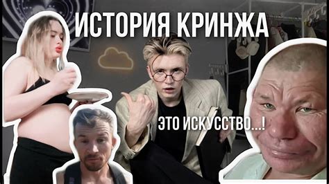 История КРИНЖА Мс Петя Олег Монгол и новая икона ТикТока Ангелинка