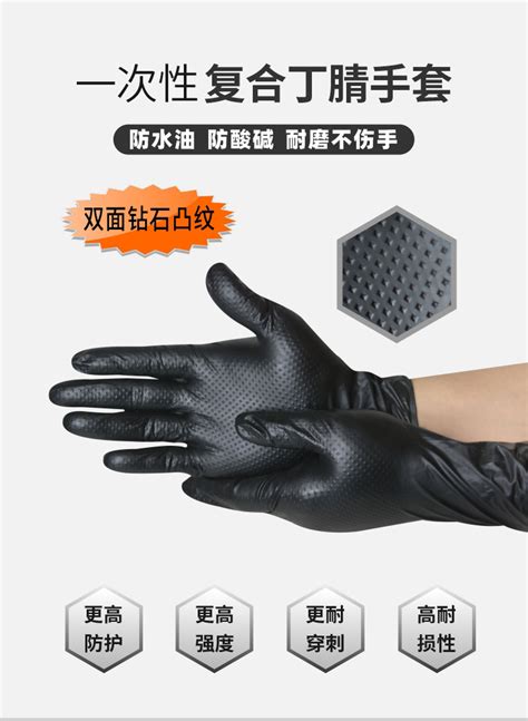 批发一次性特厚钻石纹丁晴手套中英文食品级耐磨家用工业丁腈手套 阿里巴巴
