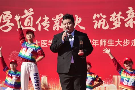 厚道传薪火 筑梦新征程——北大医学办学111周年师生大步走活动顺利举办 北京大学教职工之家