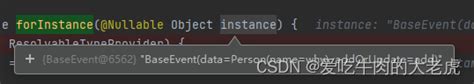 Spring中的事件讲解application Eventapplicationevent Csdn博客
