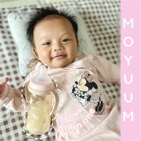 ขวดนม Moyuum 🍼 ขวดนมที่แม่เลิฟ💕 เติมรักให้เต็ม