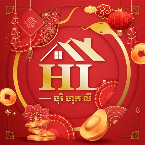 🏠 ម៉ូដផ្ទះស្អាត ស៊ីវីល័យ សាកសមសម្រាប់គ្រួសារលោកអ្នក ផ្ទះល្វែងe1 របស់ “បុរី ហុកលី សាខាវាលស្បូវ