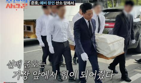 김준호 공개열애 3년 만에 여론도 돌렸다♥김지민 사랑꾼 인정 Oh쎈 이슈
