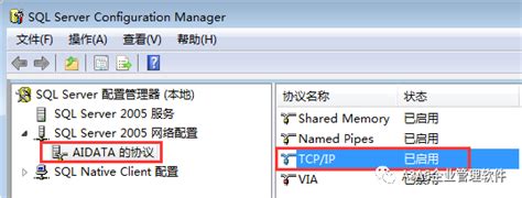 本地计算机上的sqlserver代理服务启动后停止启动sql Server服务报错10048 Csdn博客