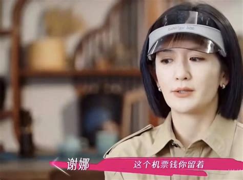 谢娜回忆比赛时：希望爸爸晚上能留下来陪自己 360娱乐，你开心就好