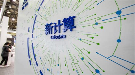 阿里云组织架构调整：中国区总裁任庚离职，黄海清接棒 阿里云 阿里 组织架构 新浪新闻