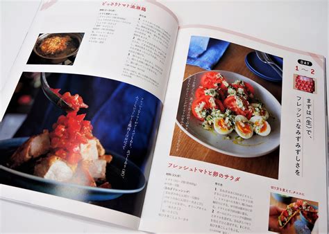 人気料理家ワタナベマキさんの秘密と魅力にせまる、充実のベストレシピ集！ 東京印書館 写真集・展覧会図録・絵本・その他印刷物の企画制作