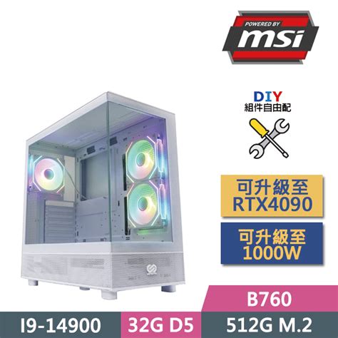Msi 微星 Diyb760平台【妖武亂世】i9 14900b76032gd5512g Ssd550wdiy自選升級