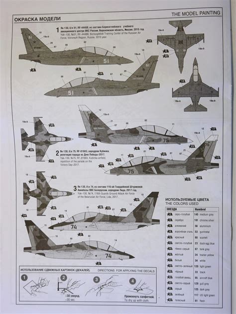 Обзор: Российский учебно-боевой самолёт Як-130 от Звезды в масштабе 1 72