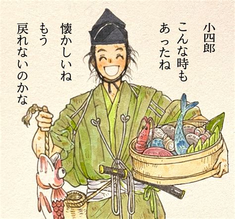 みなと伊藤博文逸話発売中 on Twitter RT kohoro1 鎌倉殿の13人 鎌倉絵 殿絵