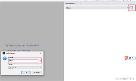 Idea配置remote Hostidea Remote Host Csdn博客