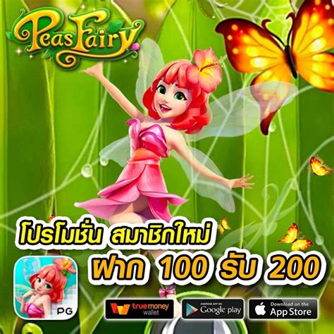 บ้านบอลผลบอลสด ศูนย์รวมข้อมูลกีฬาสดและวิเคราะห์แม่นยำ บ้านบอลผลบอลสด