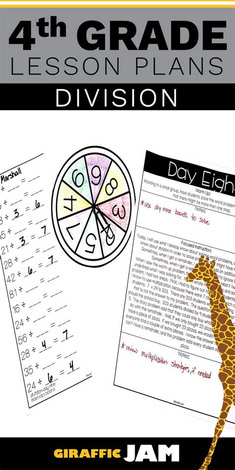 4th Grade Division Lesson Plans 4th Grade Math Lesson Plans Math