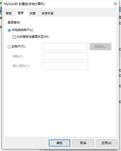 Windows10家庭版安装mysql无法启动服务问题和卸载教程mysql可以在家庭版系统运行吗 Csdn博客