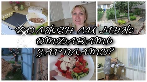 ️Семейный бюджет 💵 у кого должны быть деньги Начали СТРОЙКУ🧱Домашние