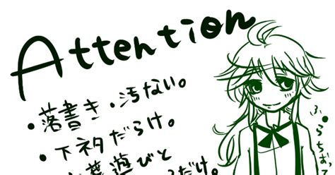 落書き 【サブマス】自分用メモ【bw主人公ｽﾞ】 兎隹のマンガ サブウェイマスター 下ネタ Pixiv