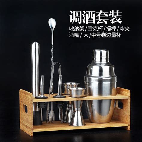 Cocktail Bartending Mixer Set Combination Bar Equi Grandado