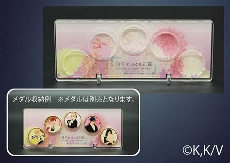 Teck S Treehouse Violet Evergarden X Garden Museum Hiei A Flower Garden With A Parasol