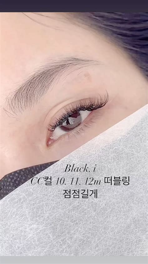 천안속눈썹 두정동속눈썹 눈썹 토탈반영구 두정동속눈썹연장 두정동속눈썹펌 언더래쉬 언더펌 특모전문점 블랙아이 🎀블랙아이 에서 속